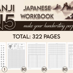 Japanese Kanji Worksheet, Kanji, JLPT, N5, JLPT N5, Learn Japanese ...