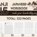 Japanese Kanji Worksheet, Kanji, JLPT, N5, JLPT N5, Learn Japanese ...