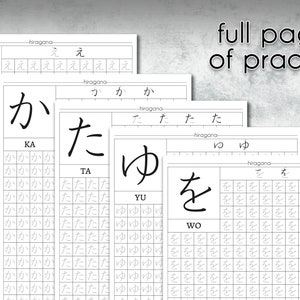 Japanese Hiragana Worksheet, Learn Japanese Language, Charts for ...