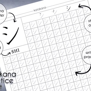 Japanese Katakana Worksheet, Learn Japanese Language, Charts for ...