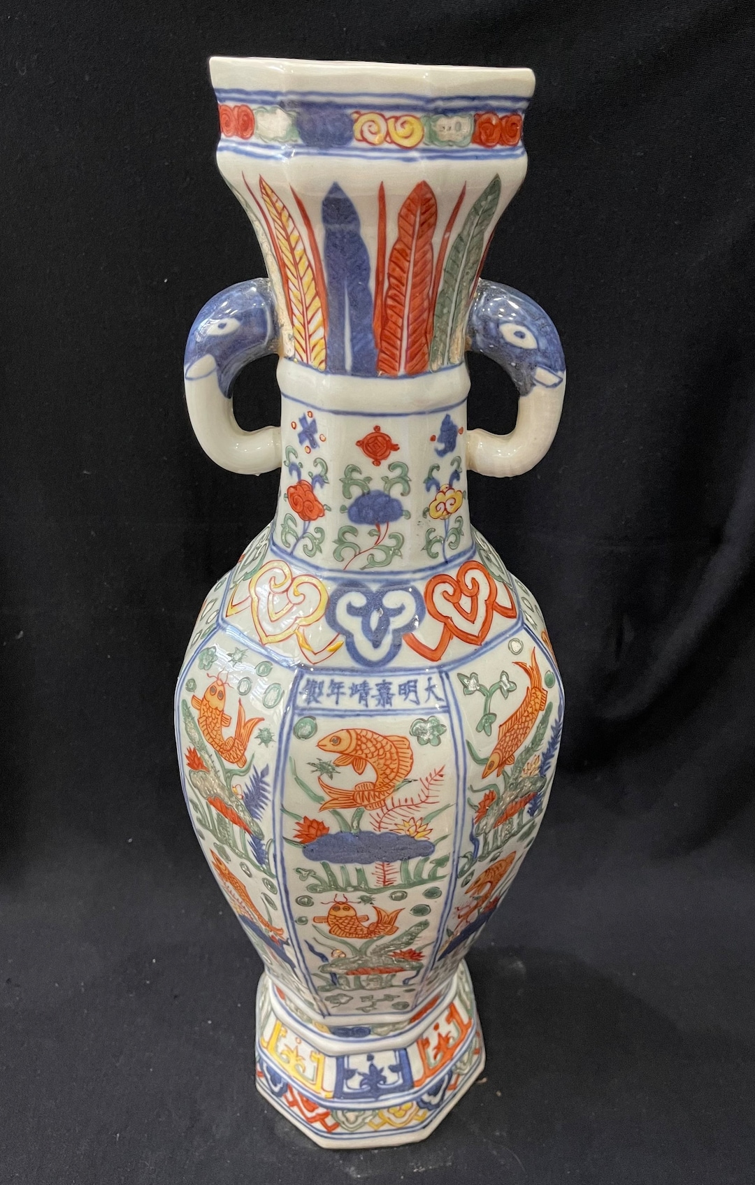 Chinese Porcelain: Style of Ming Wucai Vase Handdrawn Fish and Lotus H ...