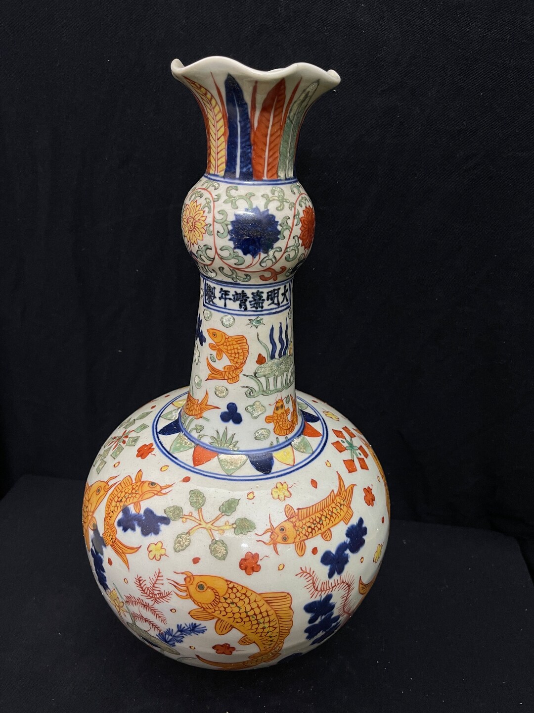 Chinese Porcelain:style of Ming Wucai Vase Handdrawn Fish and Lotus H ...