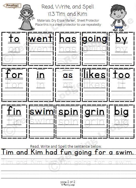 Short Vowel Reading Practice: Phonics Skills Worksheets (digital ...