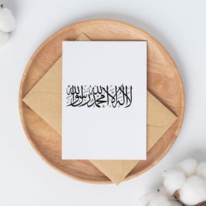 Islamic Kalma Arabic Calligraphy\ Vector File SVG\ FORMAT for Cricut ...