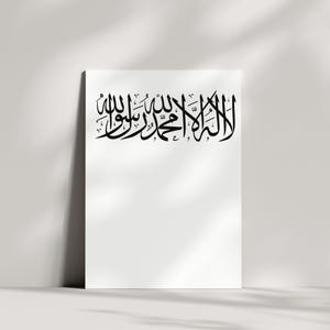 Islamic Kalma Arabic Calligraphy\ Vector File SVG\ FORMAT for Cricut ...