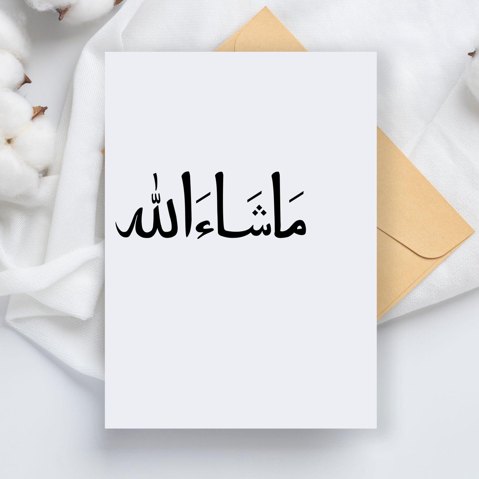 Mashallah Arabic Writing SVG\ PNG\ Islam Calligraphy Svg\ Cut File for ...