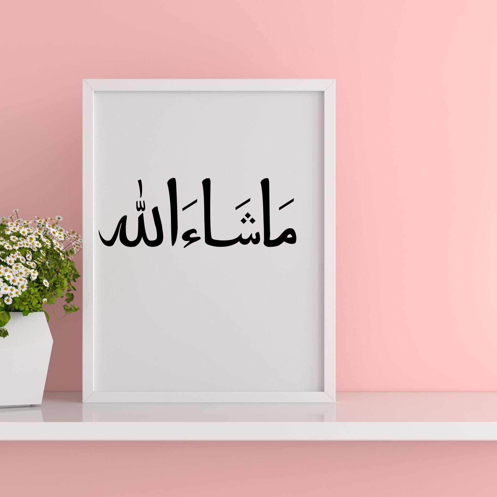 Mashallah Arabic Writing SVG\ PNG\ Islam Calligraphy Svg\ Cut File for ...