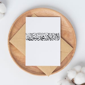 Islamic Kalma Arabic Calligraphy\ Vector File SVG\ FORMAT for Cricut ...