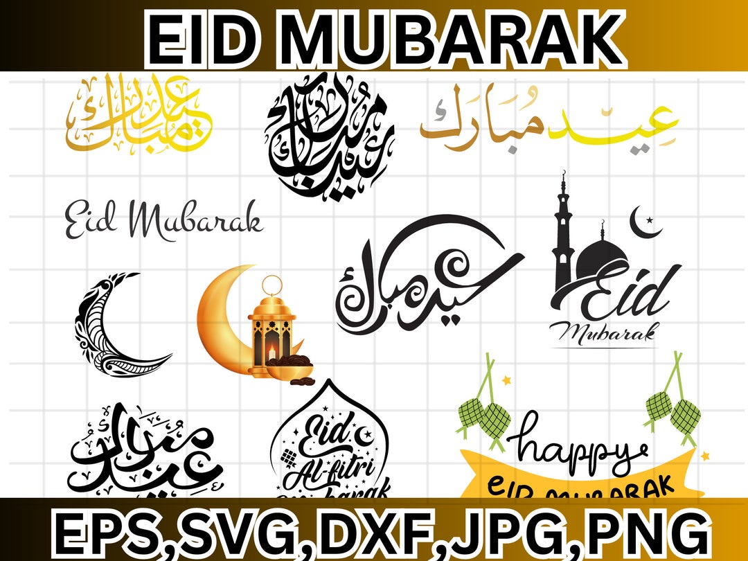 Eid Mubarak Svg Ramadan Svg Bundle Ramadan Mubarak Eid Decoration Eid ...