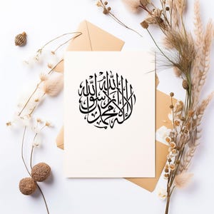 Islamic Kalma Arabic Calligraphy\ Vector File SVG\ FORMAT for Cricut ...