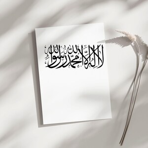 Islamic Kalma Arabic Calligraphy\ Vector File SVG\ FORMAT for Cricut ...