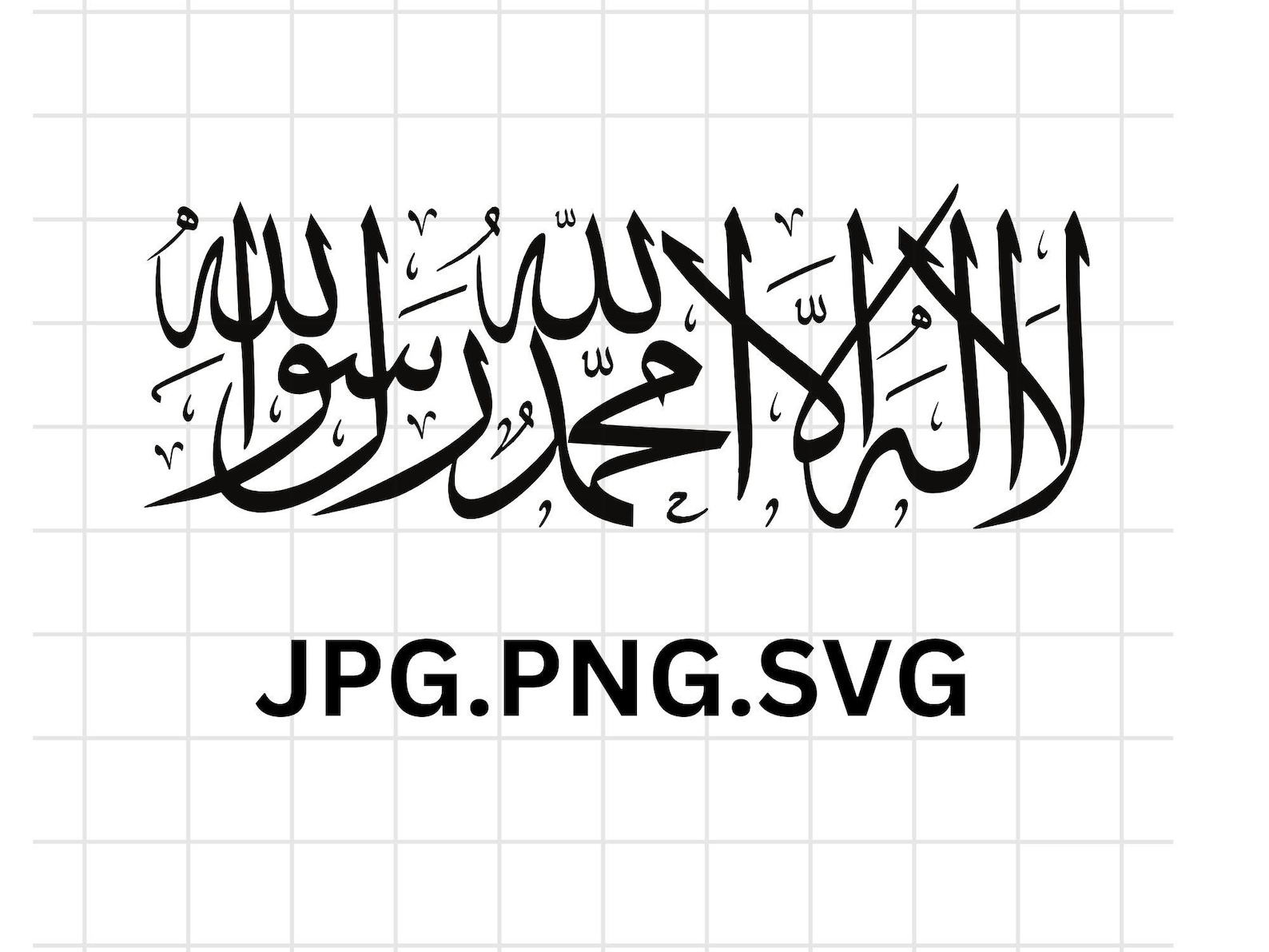 Islamic Kalma Arabic Calligraphy Vector File SVG FORMAT for Cricut ...