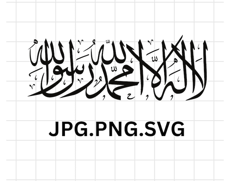 Islamic Kalma Arabic Calligraphy Vector File SVG FORMAT for Cricut ...