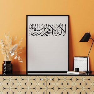 Islamic Kalma Arabic Calligraphy\ Vector File SVG\ FORMAT for Cricut ...