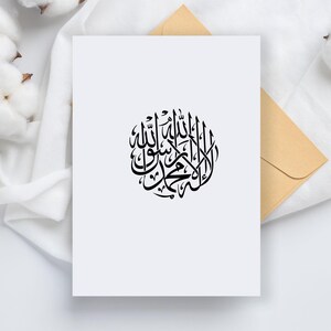Islamic Kalma Arabic Calligraphy\ Vector File SVG\ FORMAT for Cricut ...