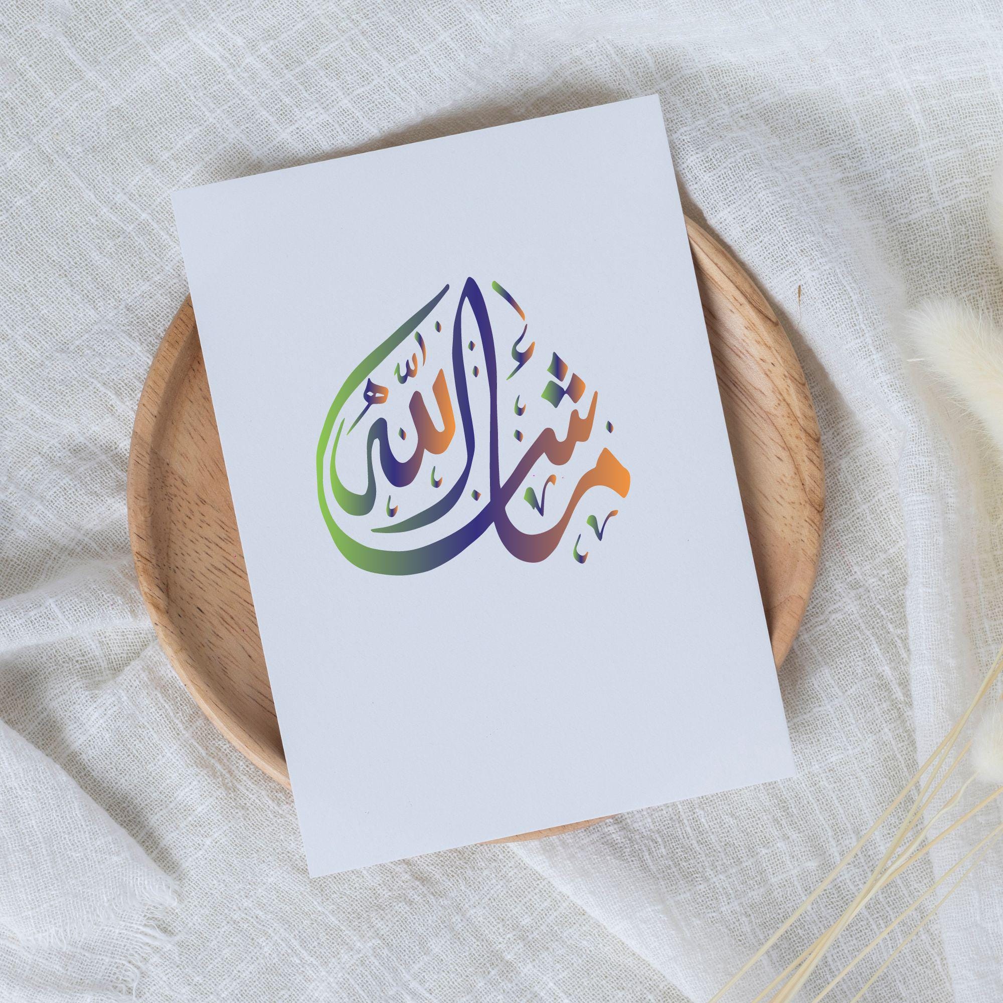 Mashallah Arabic Writing SVG\ PNG\ Islam Calligraphy Svg\ Cut File for ...