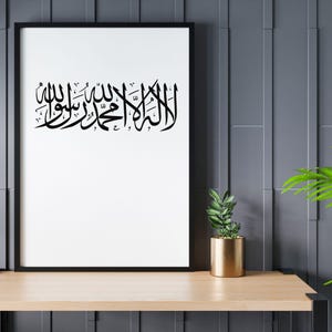 Islamic Kalma Arabic Calligraphy\ Vector File SVG\ FORMAT for Cricut ...