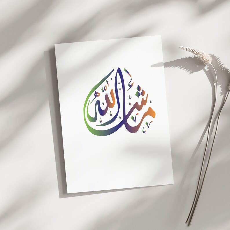 Mashallah Arabic Writing SVG\ PNG\ Islam Calligraphy Svg\ Cut File for ...