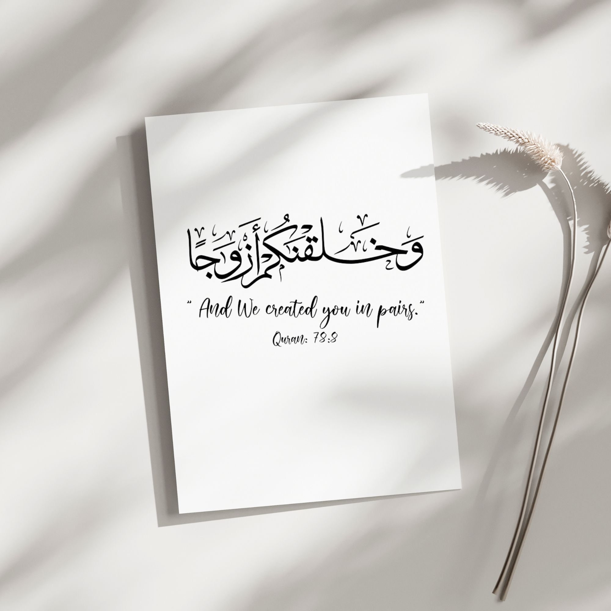 And We Created You in Pairs Svg\ Surah An-naba Svg\ Quran Verse Islamic ...