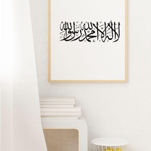 Islamic Kalma Arabic Calligraphy\ Vector File SVG\ FORMAT for Cricut ...