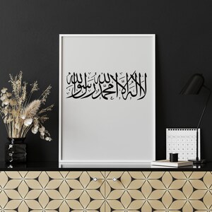 Islamic Kalma Arabic Calligraphy\ Vector File SVG\ FORMAT for Cricut ...