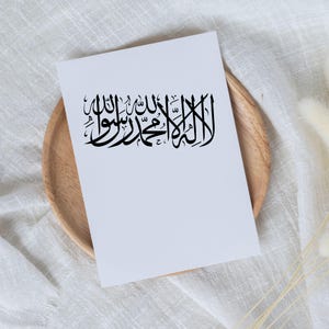 Islamic Kalma Arabic Calligraphy\ Vector File SVG\ FORMAT for Cricut ...