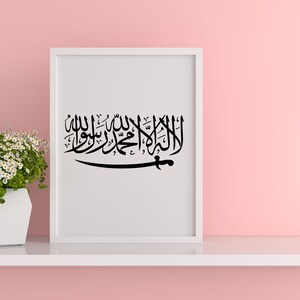 Islamic Kalma Arabic Calligraphy\ Vector File SVG\ FORMAT for Cricut ...