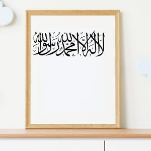 Islamic Kalma Arabic Calligraphy\ Vector File SVG\ FORMAT for Cricut ...
