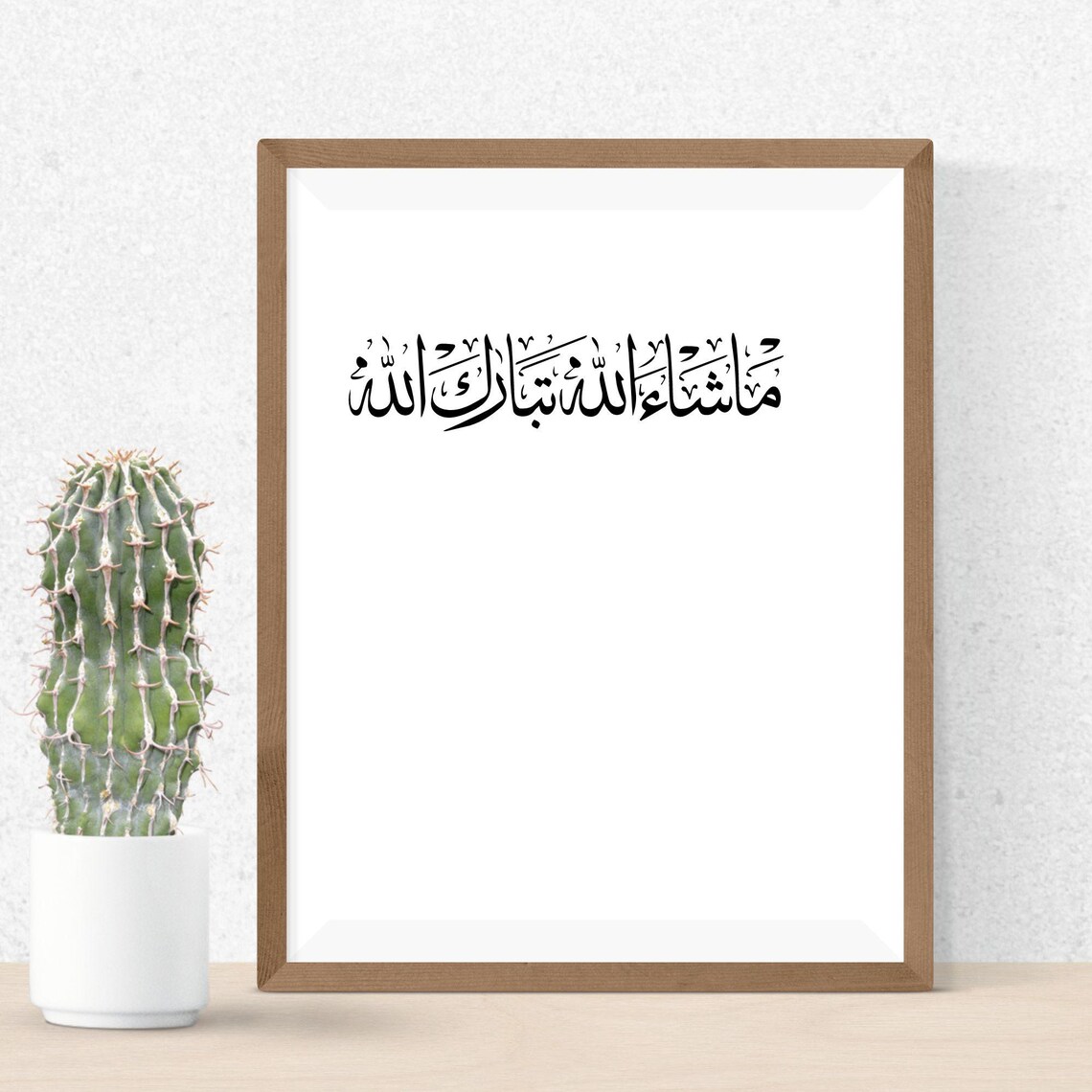 Mashallah Arabic Writing SVG\ PNG\ Islam Calligraphy Svg\ Cut File for ...