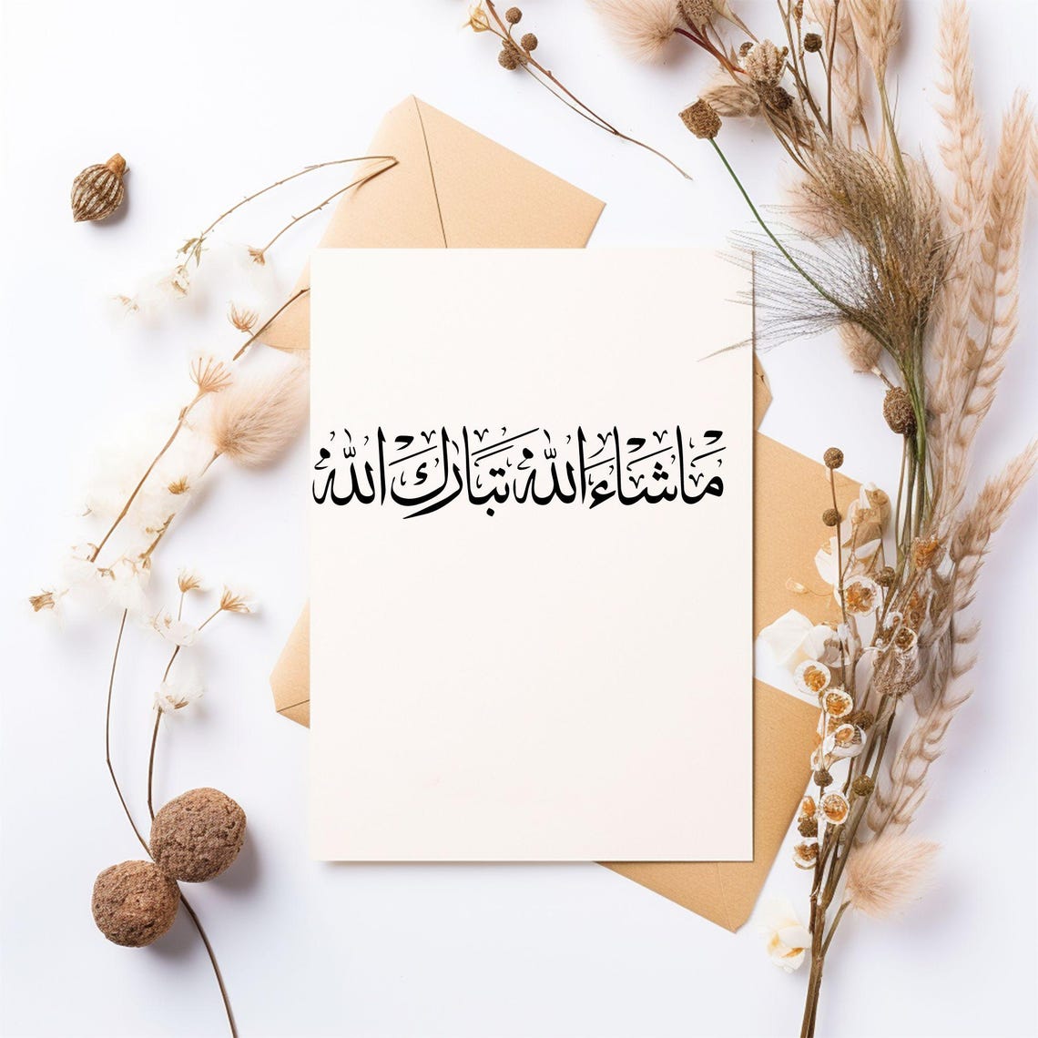Mashallah Arabic Writing SVG\ PNG\ Islam Calligraphy Svg\ Cut File for ...