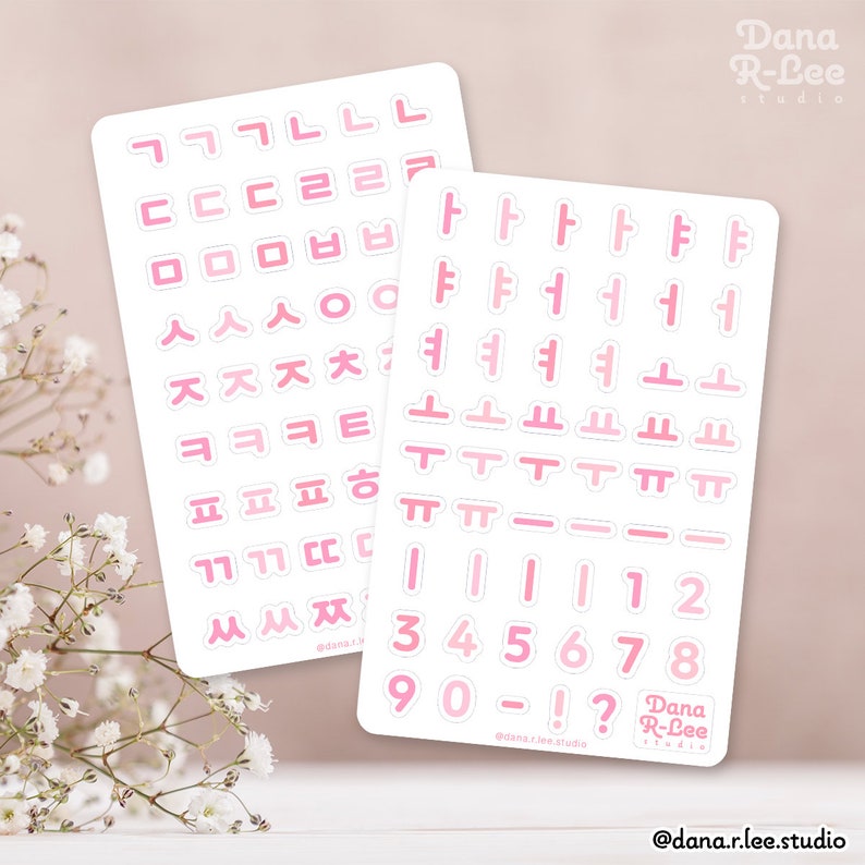 Korean Alphabet Sticker Sheets Hangul Sticker for Kpop Lover K Pop ...