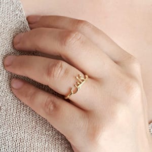 8k Solid Gold Personalized Arabic Name Ring, Gift for Wife, Islamic ...