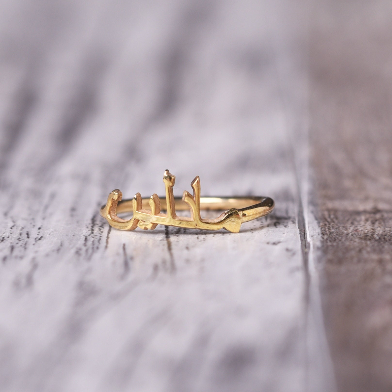 Custom Arabic Name Ring, Sterling Silver Personalized Gift - Etsy