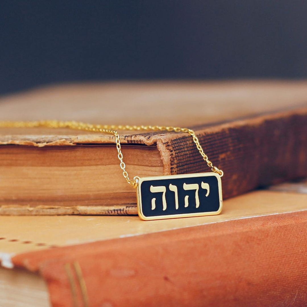 Custom Color YHWH Necklace, Sterling Silver Yahweh Pendant, Jewish ...