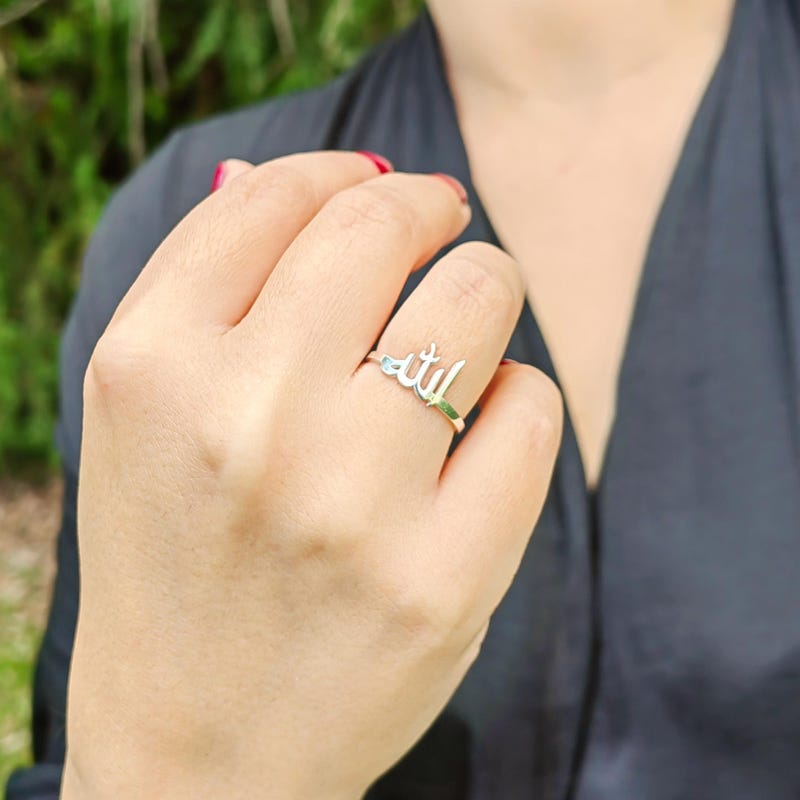Allah Ring - Etsy