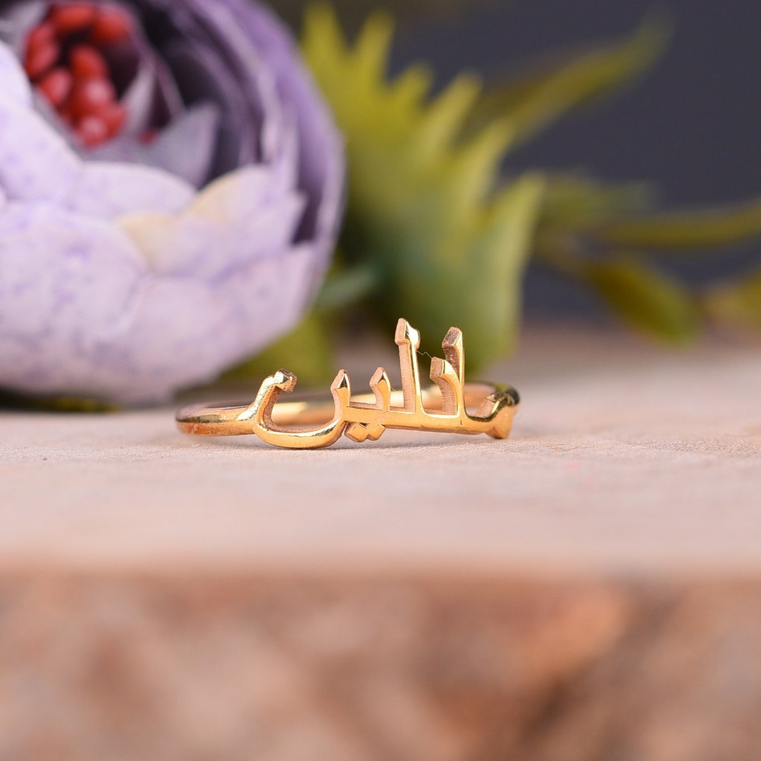 14k Solid Gold Arabic Name Ring, Christmas Gift, Real Solid Gold, Gift ...