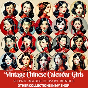 Vintage Shanghai Calendar Girls Clipart Bundle 1930s Chinese Women ...