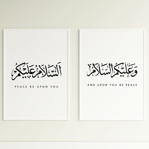 Set of 2 Arabic Calligraphy Print, Assalamu'alaikum & Wa 'alaikum Salam ...