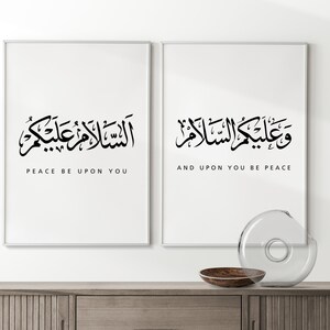 Set of 2 Arabic Calligraphy Print, Assalamu'alaikum & Wa 'alaikum Salam ...
