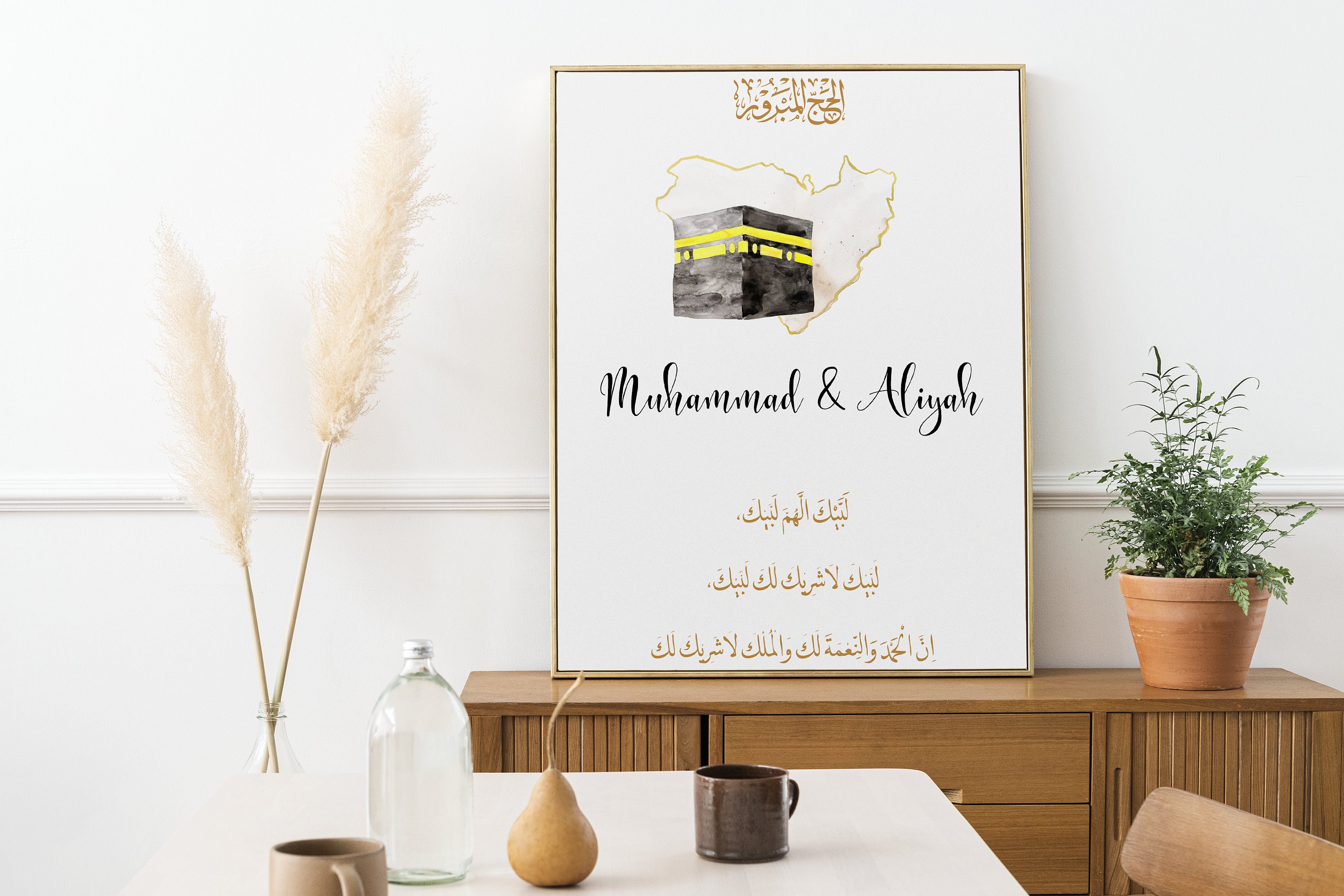 Personalized Hajj Mubarak Print Islamic Poster Gift Hajj Mubarak Gift ...