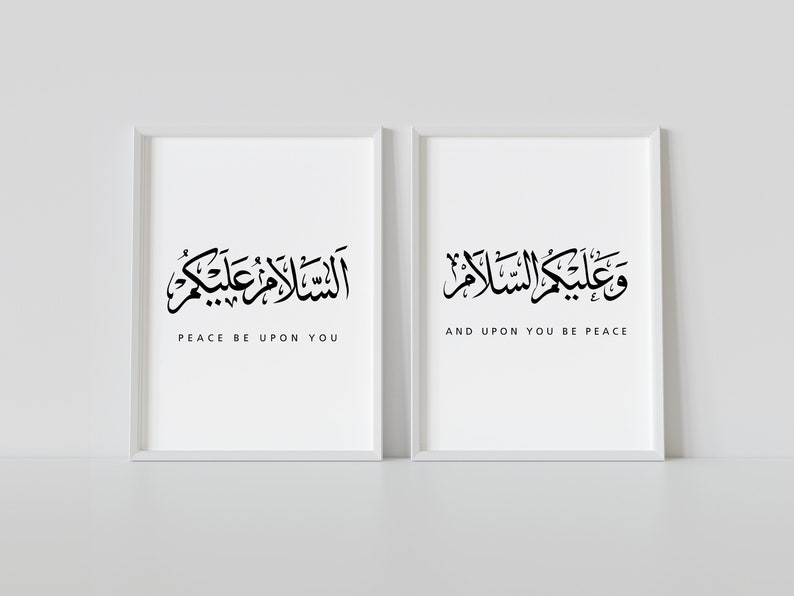 Set of 2 Arabic Calligraphy Print, Assalamu'alaikum & Wa 'alaikum Salam ...