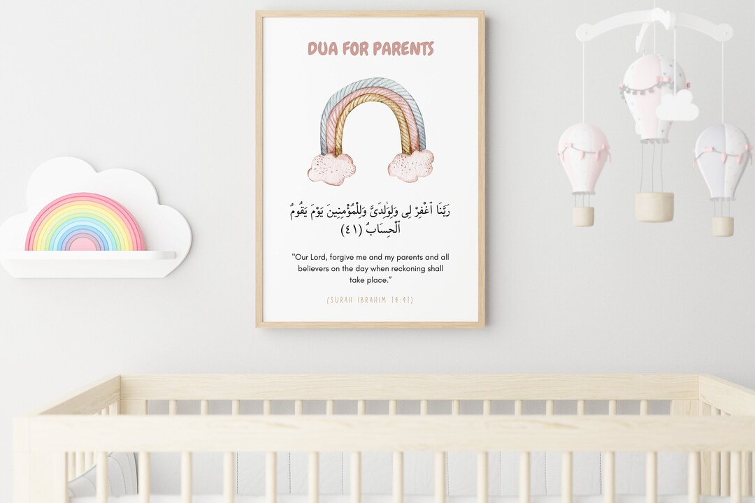 Dua for Parents Print | Printable Islamic Wall Decor Poster ...