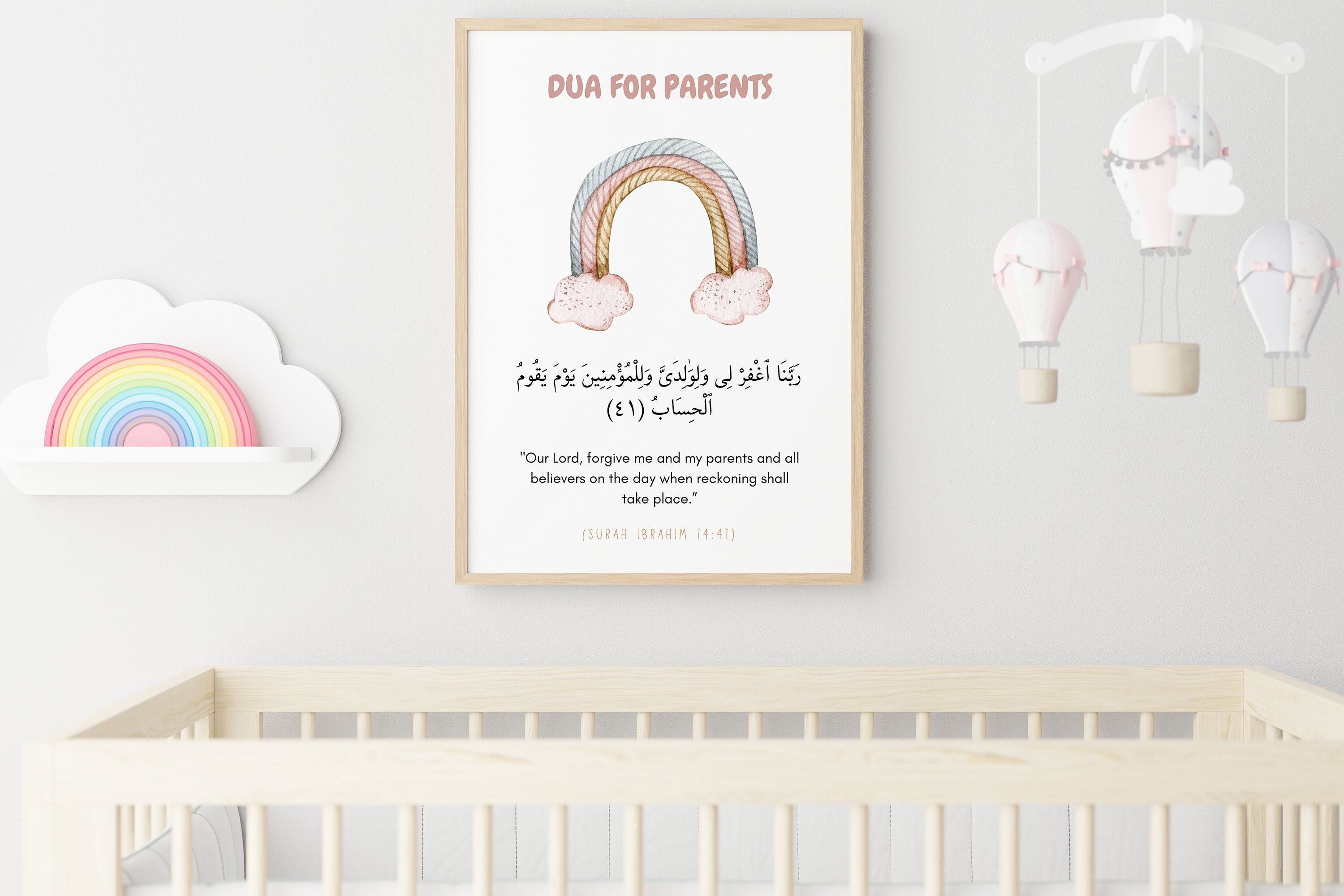 Dua for Parents Print | Printable Islamic Wall Decor Poster ...