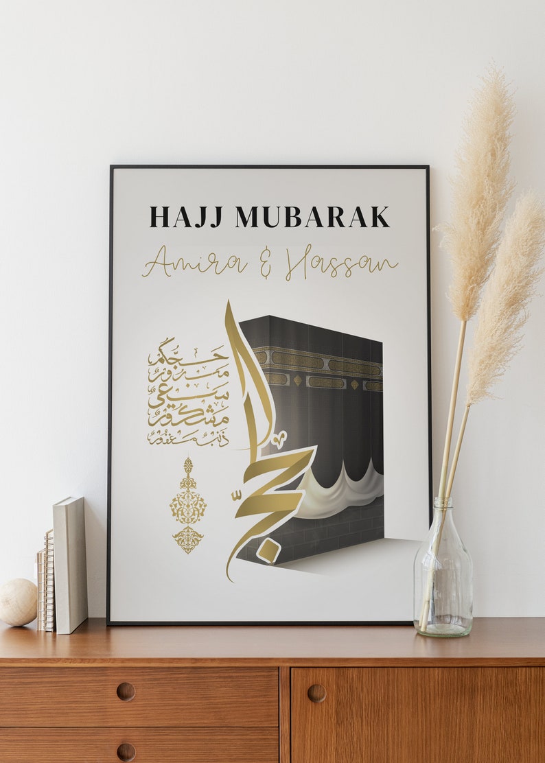 Personalized Hajj Mubarak Print Islamic Poster Gift Hajj Mubarak Gift ...