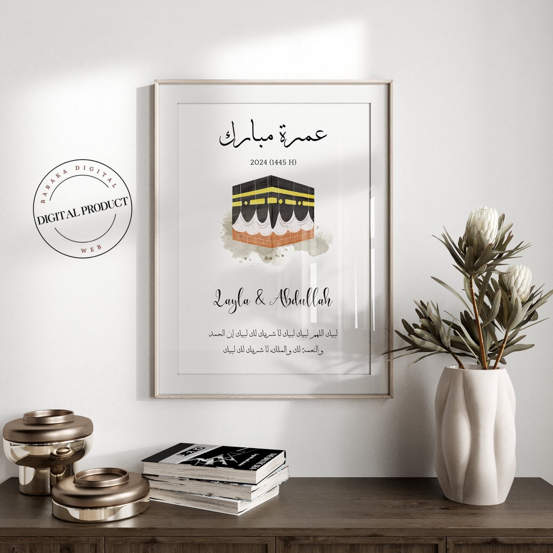 Personalized Umrah Mubarak Print | Umrah Gift | Digital Print | Islamic ...