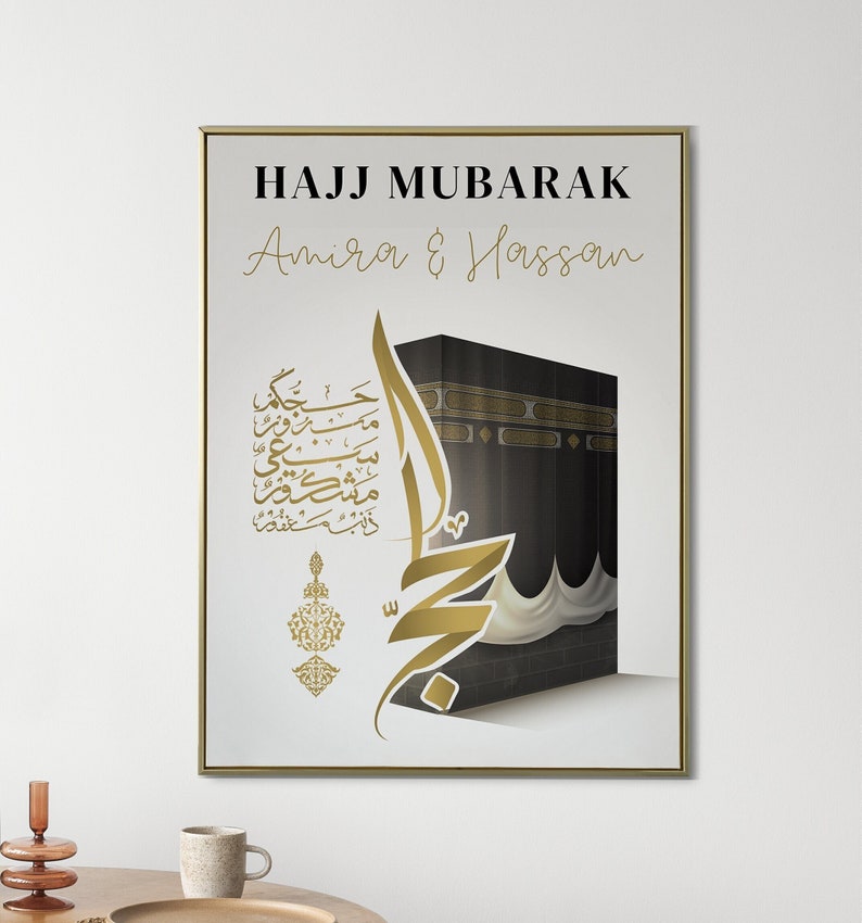 Personalized Hajj Mubarak Print | Islamic Gift, Eid Decor (digital ...