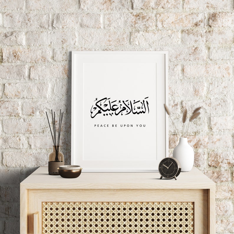 Set of 2 Arabic Calligraphy Print, Assalamu'alaikum & Wa 'alaikum Salam ...