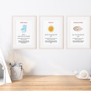 Set of 6 Duas for Kids Print | Printable Islamic Wall Decor Poster ...