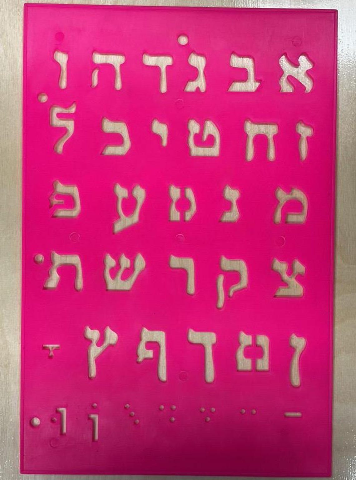 Aleph Beis Stencil, Jewish Alphabet, 1" Each Letter on a Durable ...