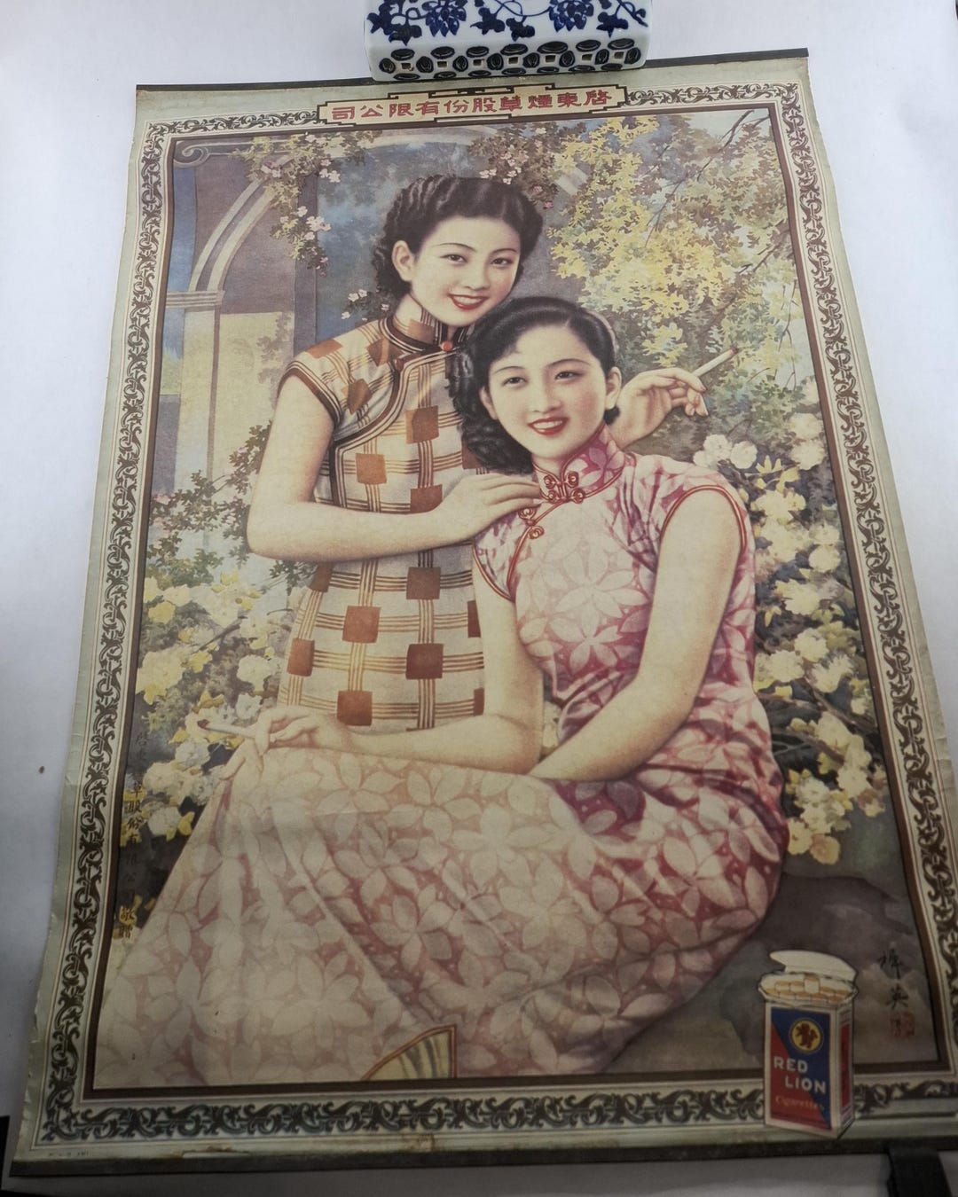 Original 1934 Red Lion Chinese Cigarette Advertising Poster – Asiatic ...